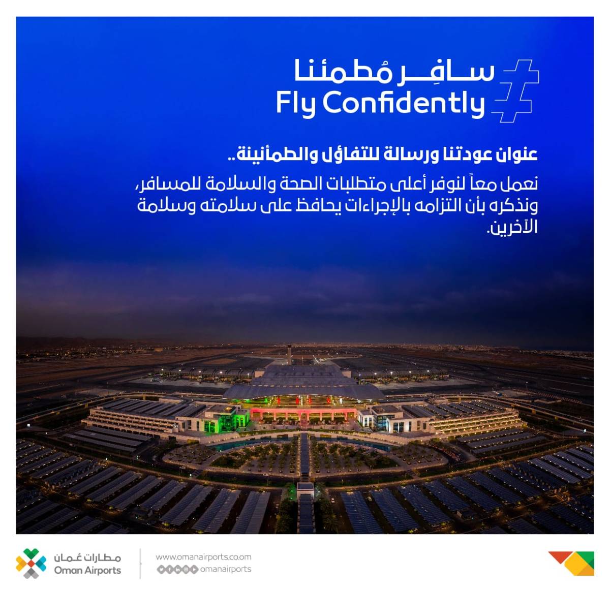 Flying Again! – Come From Away